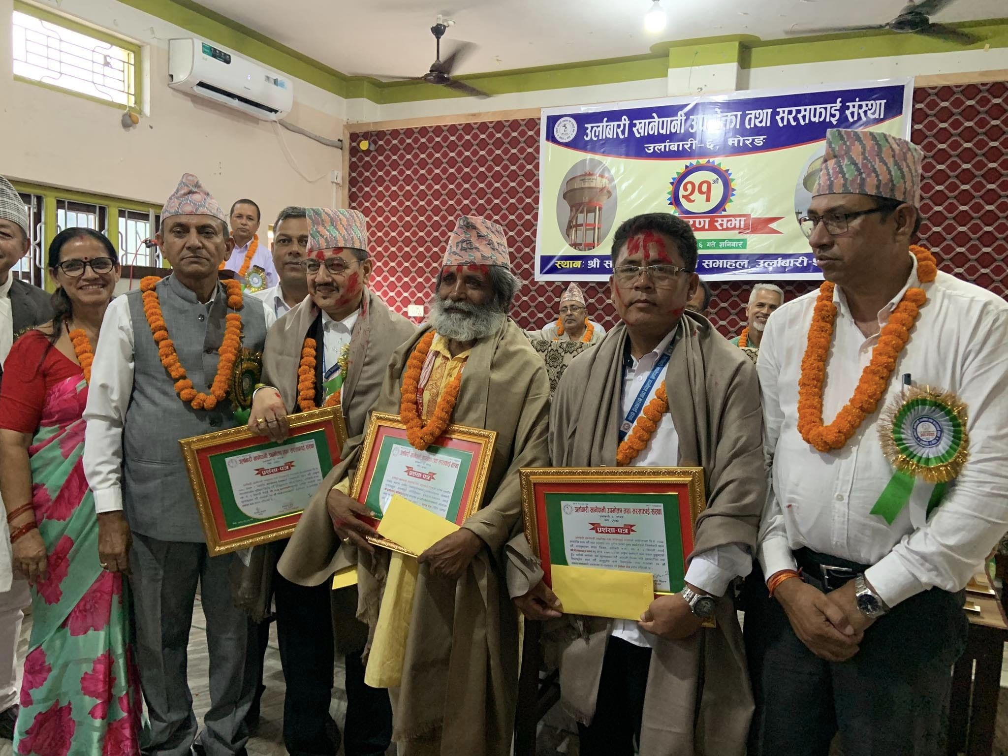 Nepali Portalउर्लाबारी खानेपानीको साधारण सभाः विपन्नको घरमा निःशुल्क ...